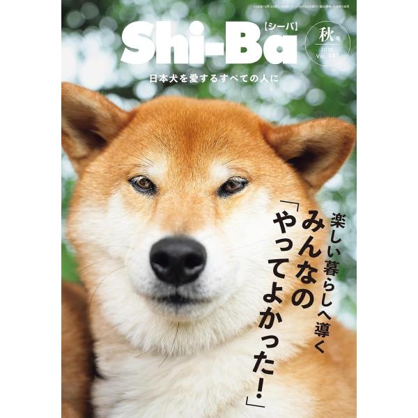 ［大特集］楽しい暮らしへ導くみんなの「やってよかった！」出版社名 辰巳出版発売日 2026年8月28日雑誌JAN 4912144551064雑誌コード 14455-10