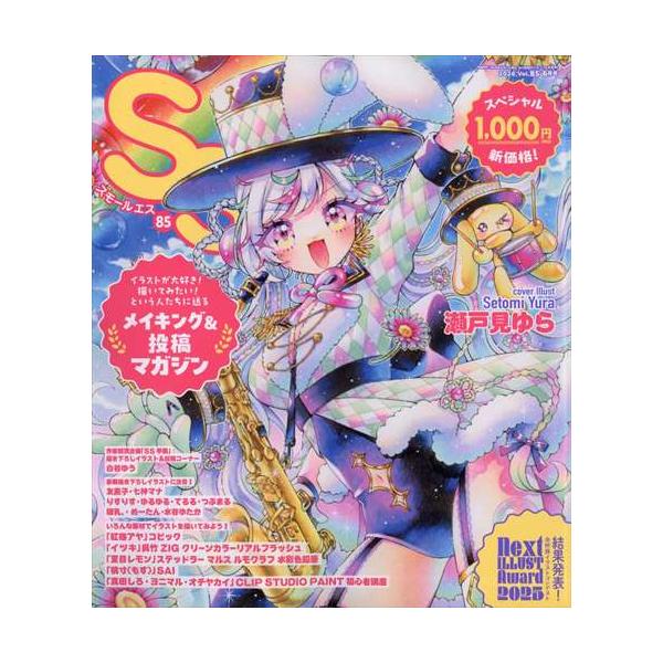 出版社名 パイインターナショナル発売日 2026年4月22日雑誌JAN 4912151930661雑誌コード 15193-06