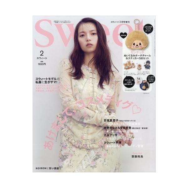 特集：Ａ　ＨＡＰＰＹ　ＮＥＷ　ＦＡＣＥ別添：フェイスポーチチャーム＆シール３点セット（モンチッチ）　綴込：小冊子ｓｗｅｅｔ（スウィート）増刊出版社名 宝島社発売日 2026年1月9日雑誌JAN 4912154420268雑誌コード 1544...