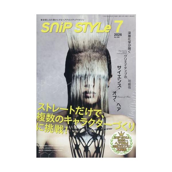 出版社名 コワパリジャポ発売日 2026年6月1日雑誌JAN 4912155130760雑誌コード 15513-07