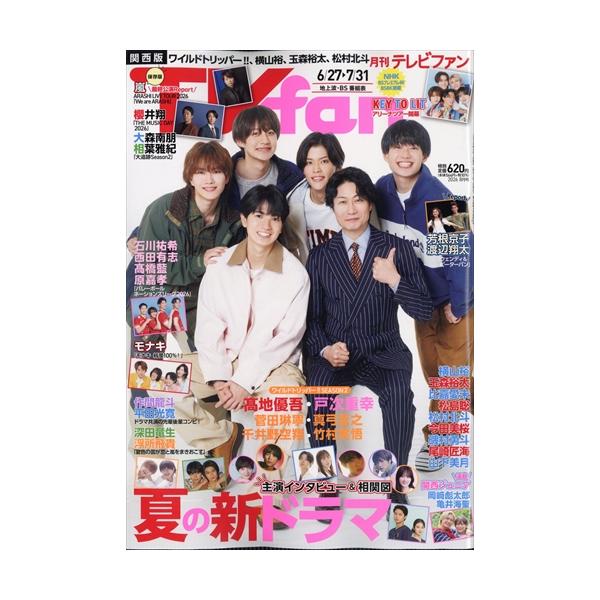 出版社名 メディアボーイ発売日 2026年6月24日雑誌JAN 4912165590868雑誌コード 16559-08