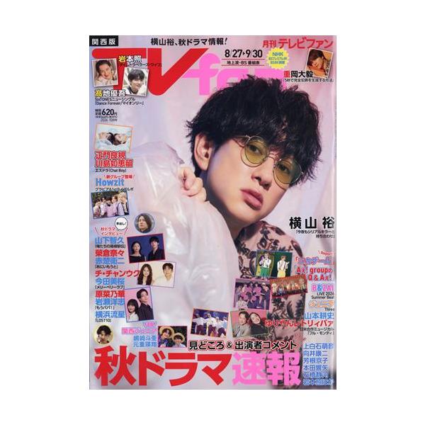 出版社名 メディアボーイ発売日 2026年8月24日雑誌JAN 4912165591063雑誌コード 16559-10