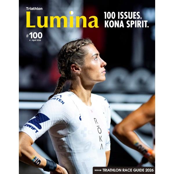 国内唯一のトライアスロン専門誌、創刊100号の記念号！創刊時からの15年を振り返り、少し未来を語る特集やKONA（アイアンマン世界選手権）特集のほか、国内約200大会のレース情報を網羅した人気定番コンテンツ、別冊『トライアスロン・レースガイ...