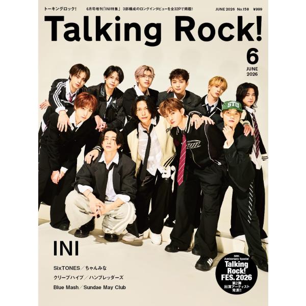 表紙巻頭：INI　全32ページ大特集!!Ｔａｌｋｉｎｇ　Ｒｏｃｋ！増刊出版社名 トーキングロック発売日 2026年5月9日雑誌JAN 4912166620663雑誌コード 16662-06