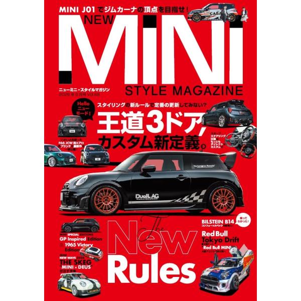 出版社名 ダイアプレス発売日 2026年4月16日雑誌JAN 4912170170666雑誌コード 17017-06
