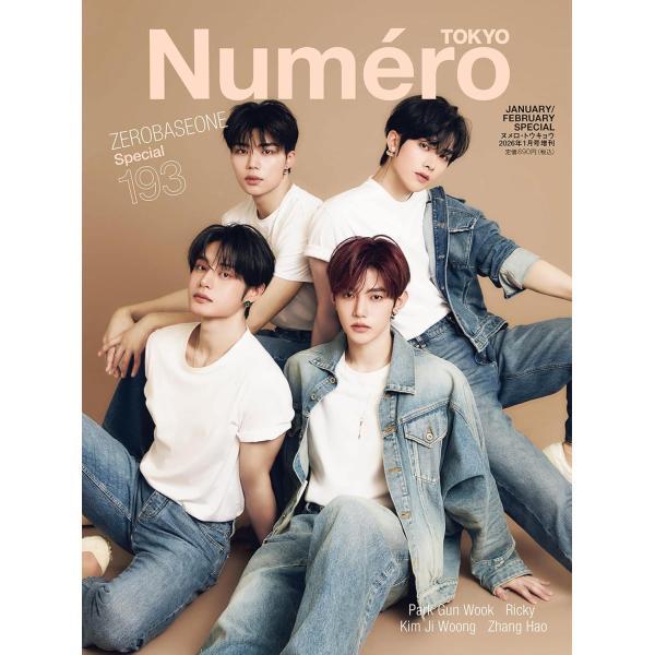 ＜SPECIAL COVER＞デビューから6作連続でミリオンセラーを達成し、世界中にファンをもつK-POPの9人組グループZEROBASEONE。個々の輝きを放つキム・ジウン、ジャン・ハオ、リッキー、パク・ゴヌクの4人が、ヒロタカのジュエリ...