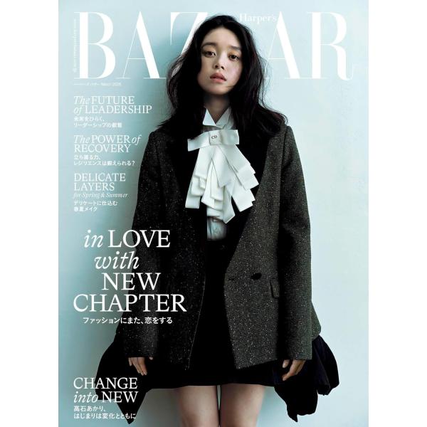 ■In LOVE with New Chapter　ファッションにまた恋をする時代は巡り、モードが巡る。歴史的なシーズンとなった今季のデザイナー交代劇を起点に、ファッションは新たな声をもって、再びわたしたちの心を魅了する。わたしたちは、ファ...