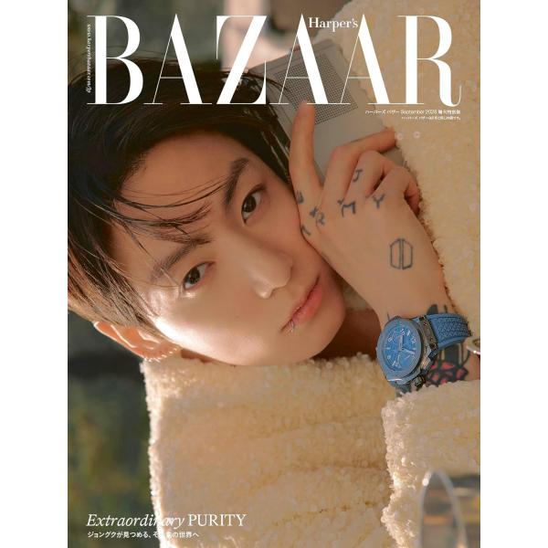 COVER： Jung Kook■シスターフッドで結ばれてそれは女性同士の連帯や絆を指す言葉。「シスターフッド」というフレーズが昨今、映画や小説といったカルチャーの文脈のみならず、ファッションの界隈でもささやかれるようになった。誰かと分かち...