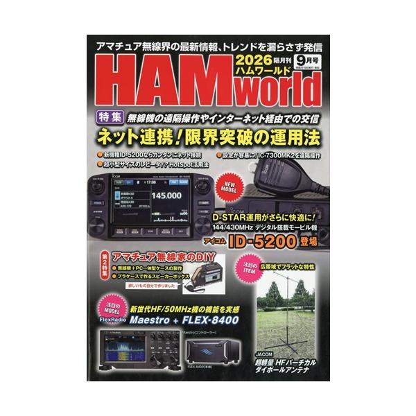 出版社名 電波社発売日 2026年7月21日雑誌JAN 4912175950966雑誌コード 17595-09