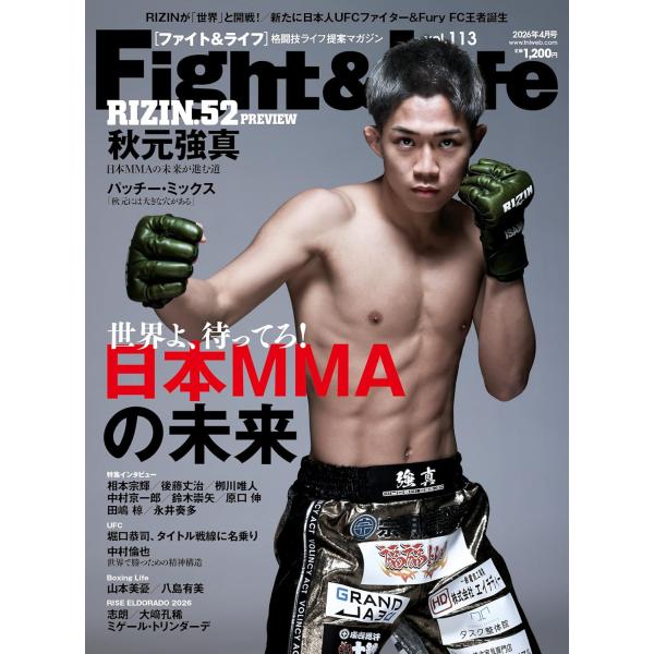 出版社名 フィットネススポーツ発売日 2026年2月24日雑誌JAN 4912176610463雑誌コード 17661-04