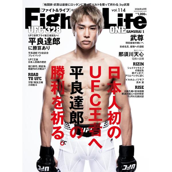 出版社名 フィットネススポーツ発売日 2026年4月23日雑誌JAN 4912176610661雑誌コード 17661-06