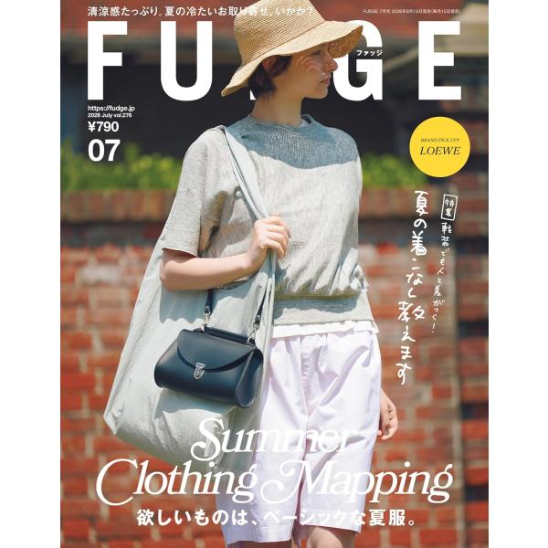 【主な内容】[特集] 軽装でも人と差がつく!!夏の着こなし教えますSummer Cloting Mapping欲しいものは、ベーシックな夏服清涼感たっぷり。夏の冷たいお取り寄せ、いかが？BRAND PICK UP！LOEWE出版社名 三栄発...