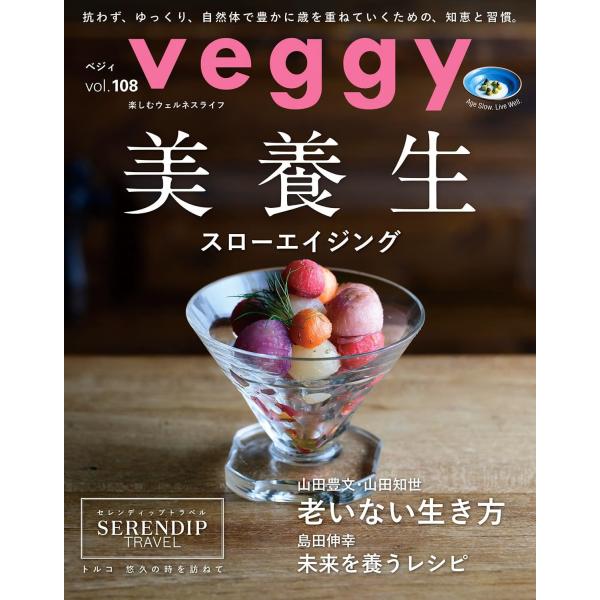 出版社名 キラジェンヌ発売日 2026年9月10日雑誌JAN 4912180471067雑誌コード 18047-10