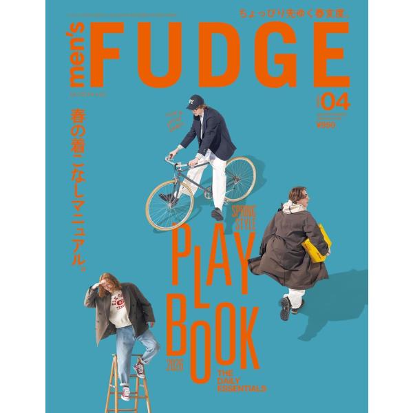 創刊１８０号記念号！！『２０２６年、春支度』出版社名 三栄発売日 2026年2月25日雑誌JAN 4912186250468雑誌コード 18625-04