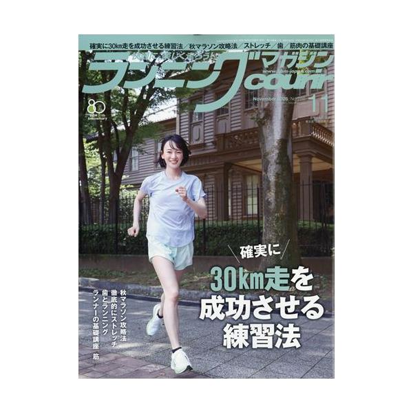 出版社名 ベースボール・マガジン社発売日 2026年9月24日雑誌JAN 4912191691164雑誌コード 19169-11