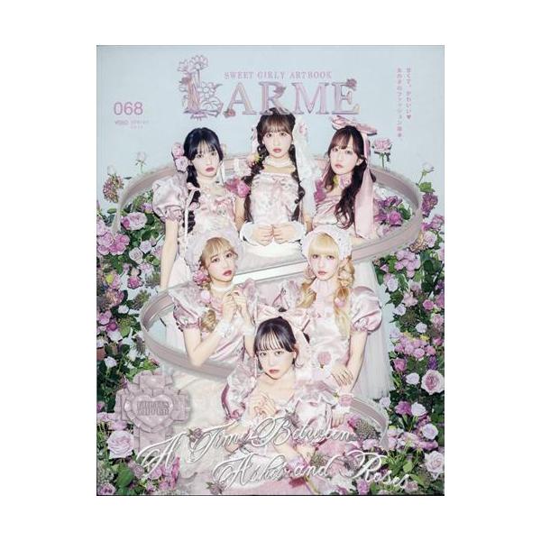 出版社名 ＬＡＲＭＥ発売日 2026年3月17日雑誌JAN 4912193330566雑誌コード 19333-05