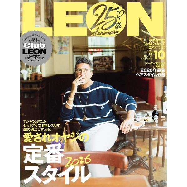 ★第1特集★愛されオヤジの定番スタイル2026 ファッション編★第2特集★愛されオヤジの定番スタイル2026 ライフスタイル編★第3特集★2026年最旬ヘアスタイル6選〈今月の買えるLEON〉最旬・別注セレクション〈今月のClub LEON...