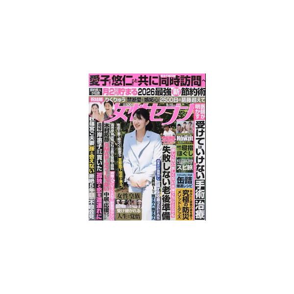 出版社名 小学館発売日 2026年8月27日雑誌JAN 4912209220966雑誌コード 20922-09