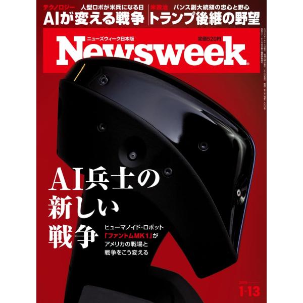 Special ReportAI兵士の新しい戦争ヒューマノイド・ロボット「ファントムMK1」が アメリカの戦場と戦争をこう変える軍事技術　ヒト型ロボットが究極の兵士になる日テクノロジー　ドローン戦争の次に来るもの倫理　AI兵器の暴走に責任を...