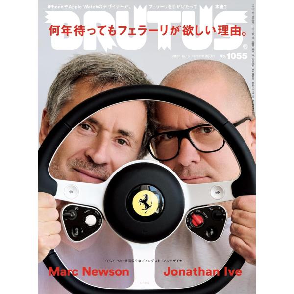 「最高のフェラーリとは、次に造る一台である」。これは創業者エンツォ・フェラーリが残したというあまりに有名な哲学です。伝統を重んじつつ、限りなく先進的。相反するこの2つを創業以来実現するブランド、それがフェラーリなのです。今年、初のフル電動モ...