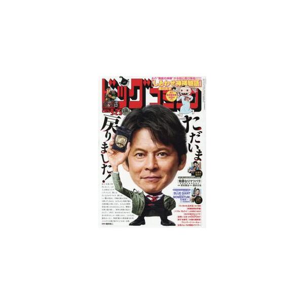 出版社名 小学館発売日 2026年9月10日雑誌JAN 4912296740965雑誌コード 29674-09