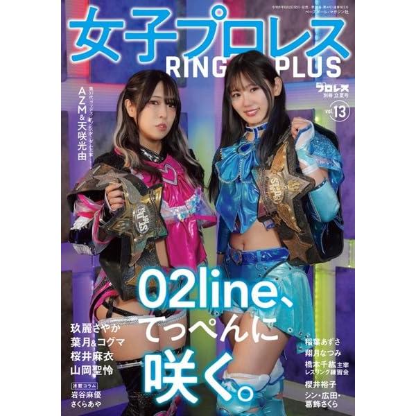 週刊プロレス別冊出版社名 ベースボール・マガジン社発売日 2026年6月2日雑誌JAN 4912296880661雑誌コード 29688-06