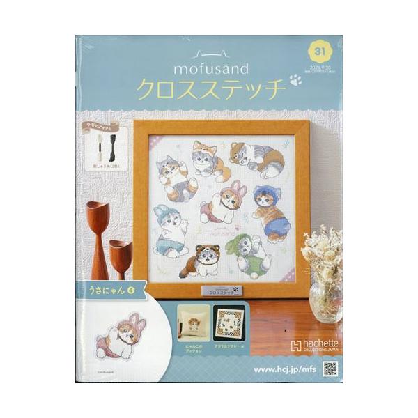 31号：うさにゃん（４）出版社名 アシェット・コレクションズ・ジャパン発売日 2026年9月24日雑誌JAN 4912300650969雑誌コード 30065-09