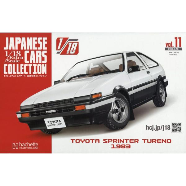 11号TOYOTA SPRINTER TURENO 1983出版社名 アシェット・コレクションズ・ジャパン発売日 2026年5月27日雑誌JAN 4912305320669雑誌コード 30532-06