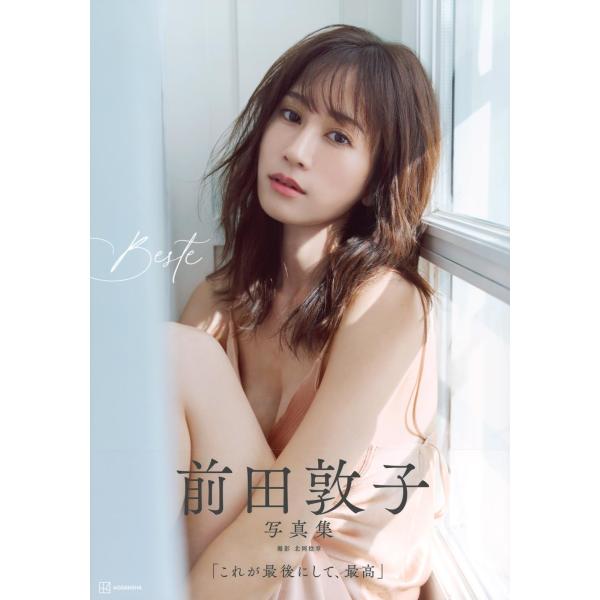 AKB48の“絶対的センター”と称され、時代を象徴する国民的アイドルとして人気を博し、現在は俳優として新たな道を歩んでいる前田敦子。芸能活動20周年を迎える彼女が、「これが最後」と語るメモリアル写真集の発売が決定!撮影の地に選んだのは、中欧...