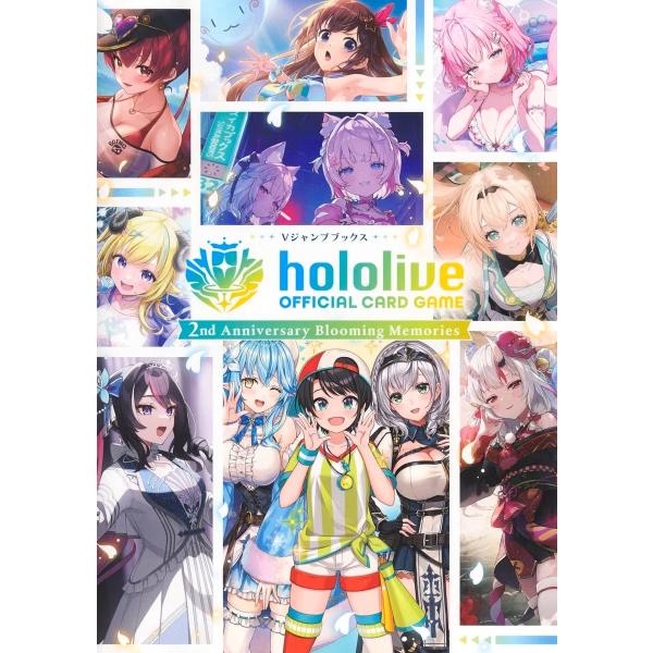 この本でしか手に入らない特別な限定カードを2枚同梱!!1 hBP09-081 1stBloom〈雪花ラミィ〉 『ToLOVEるシリーズ』『あやかしトライアングル』の矢吹健太朗描き下ろし!アーツ使用時にこのホロメンのエール2枚をアーカイブする...