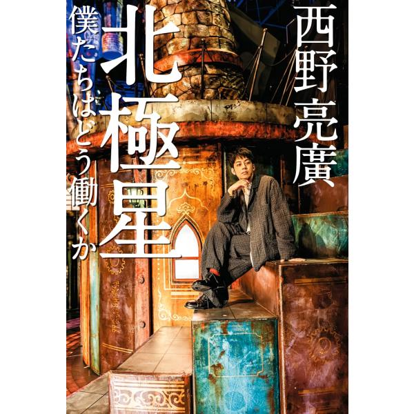 母が無知だと病気になる。父が無知だと貧乏になる。日本では親が子に「投資は危ないから絶対に手を出しちゃダメ」と叱りつけながら、今日も自分たちが働いて稼いだお金をすべて銀行に預けている。彼らは「労働で得たすべてのお金を日本円に投資している」とい...