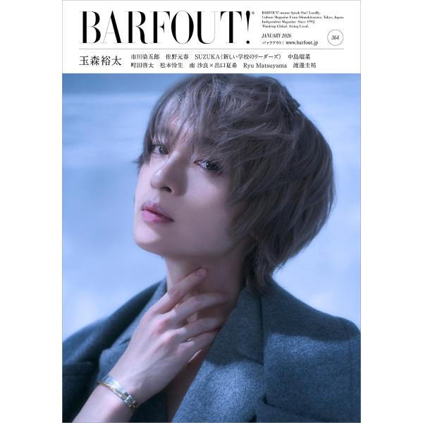 CULTURE MAGAZINE FROM SHIMOKITAZAWA, TOKYOBARFOUT! バァフアウト! 2026年1月号 JANUARY 2026 VOLUME 364FRONT COVER STORY玉森裕太　YUTA TA...