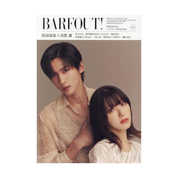 CULTURE MAGAZINE FROM SHIMOKITAZAWA, TOKYOBARFOUT! バァフアウト! 2026年2月号 FEBRUARY 2026 VOLUME 365FRONT COVER STORY浜辺美波×目黒 蓮　M...