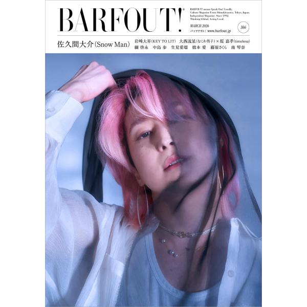 CULTURE MAGAZINE FROM SHIMOKITAZAWA, TOKYOBARFOUT! バァフアウト! 2026年3月号 MARCH 2026 VOLUME 366FRONT COVER STORY佐久間大介　DAISUKE ...