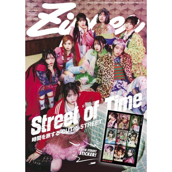 人気アイドル「CUTIE STREET」が表紙を飾り、限定付録「CUTIE STREETステッカー」が付いた特別号。人気ブランド30を厳選した最新冬スタイル企画「DISCOVER WINTER BRAND STYLE 30」、カラーメイクで...