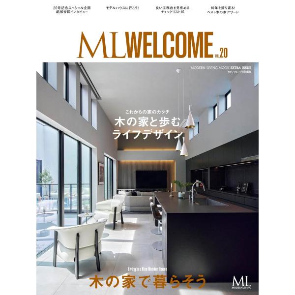 出版社名 ハースト婦人画報社出版年月 2025年12月ISBNコード 978-4-573-60235-9