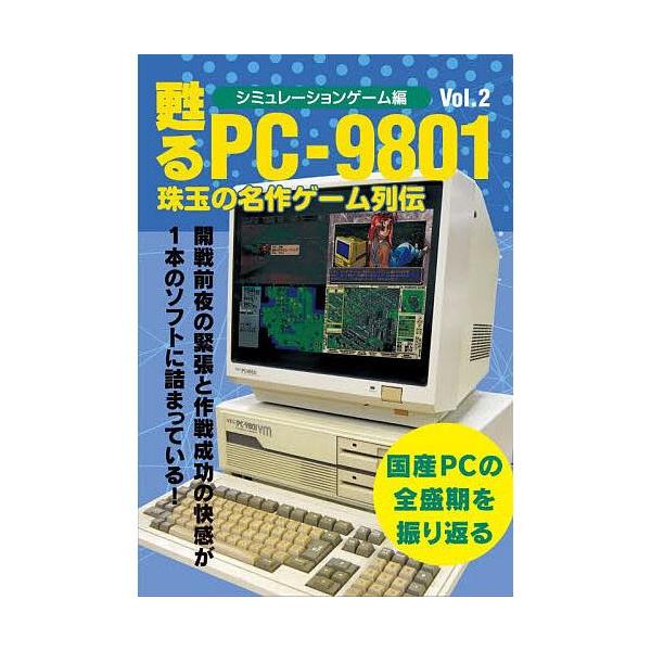 出版社名 メディアパル出版年月 2026年1月ISBNコード 978-4-8021-1096-9