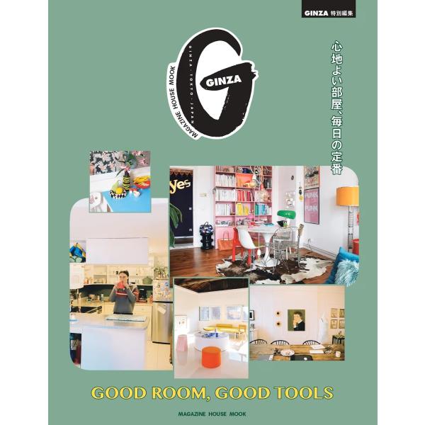おしゃれな人が使っている日用品ＭＡＧＡＺＩＮＥ　ＨＯＵＳＥ　ＭＯＯＫ出版社名 マガジンハウス出版年月 2026年8月ISBNコード 978-4-8387-5824-1