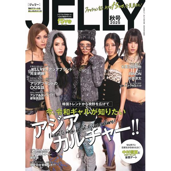 文友舎ムック出版社名 文友舎出版年月 2025年8月ISBNコード 978-4-86703-205-3