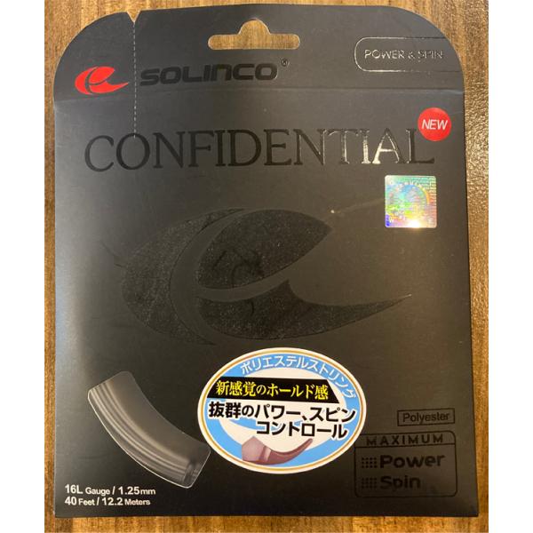 SOLINCOストリングでホールド感No.1の五角形ポリエステル。強いホールド感でスピンとコントロールを両立。12ｍカット品の為、ノンパッケージです。