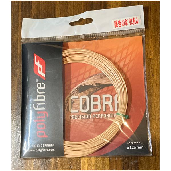 反発性に加えて、表面のジャグドウェーブパターンが打球時の表面積を拡大し、 スピン性能をアップさせました。