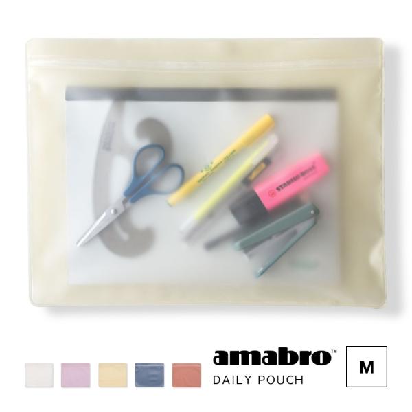 amabro DAILY POUCH / Lサイズ人気のDAILY SHOPPERでも使用されているTPUを素材にした半透明のポーチ。シアーな透け感が可愛く、中に入れているものも一目で確認ができます。Lサイズはトラベルグッズやステーショナリ...