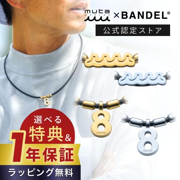 管理医療機器認証製品として最高値となる最大磁束密度200mTに達する強力な磁力。しなやかなループに強力な磁力を持つレアアースのひとつネオジム磁石が150個内臓し、着用部のこりの緩和と血行を促進。製品の全周囲に磁石を配置することで首・肩部のみ...