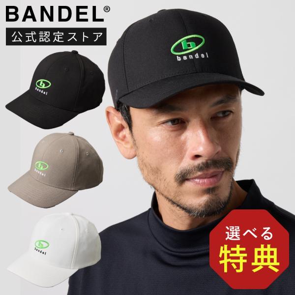 ■注文個数によりお届け日が変わることがあります。