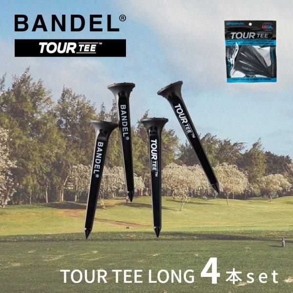 BANDEL TOURTEE LONG Black 4piece set片山晋呉プロ、青木瀬令奈プロも愛用するTOURTEE( ツアーティ )×BANDEL の 15yrd 飛距離が伸びるといわれる TEE に Black が登場。木製ティ...