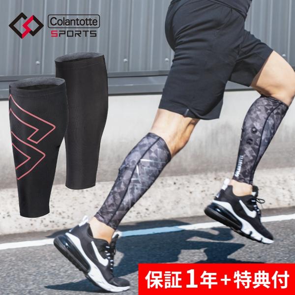 ストレッチ生地＋立体裁断で動きやすく体にフィット。 締め付けすぎずにふくらはぎをホールドし、疲労蓄積の原因の一つとされている筋振動を軽減。 通常繊維の10倍のグリップ力を発揮。肌あたりの良い、わずか直径700Nmの超極細繊維、「ナノフロント...