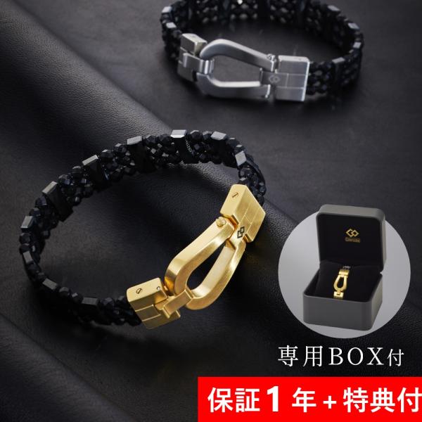 ブランド史上最高スペックTheo series CARO。170mTと100mT磁石をコンビネーション配置した新設計の磁気アームループで、腕の血行を改善しコリを緩和。全ての金属部分にステンレス材のハイグレードモデル「SUS316L」を採用。...