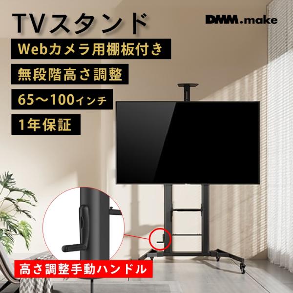 世界中の家電・日用品の厳選アイテムをお届するDMM.make。多機能でありながらシンプルでスタイリッシュなデザインは空間を有効活用しつつ、快適で心地よい環境を演出いたします。〜〜こんな人におすすめ〜〜  ・椅子に座って生活をする人  ・立ち...