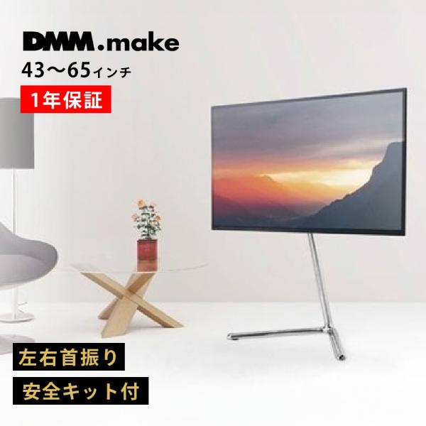 世界中の家電・日用品の厳選アイテムをお届するDMM.make。多機能でありながらシンプルでスタイリッシュなデザインは空間を有効活用しつつ、快適で心地よい環境を演出いたします。〜〜こんな人におすすめ〜〜  ・椅子に座って生活をする人  ・立ち...