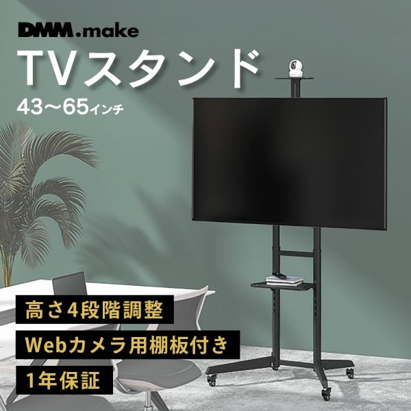 世界中の家電・日用品の厳選アイテムをお届するDMM.make。多機能でありながらシンプルでスタイリッシュなデザインは空間を有効活用しつつ、快適で心地よい環境を演出いたします。〜〜こんな人におすすめ〜〜  ・椅子に座って生活をする人  ・立ち...